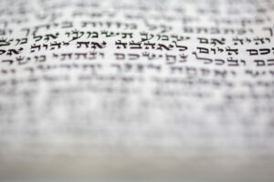 What Is the Shema in the Bible?