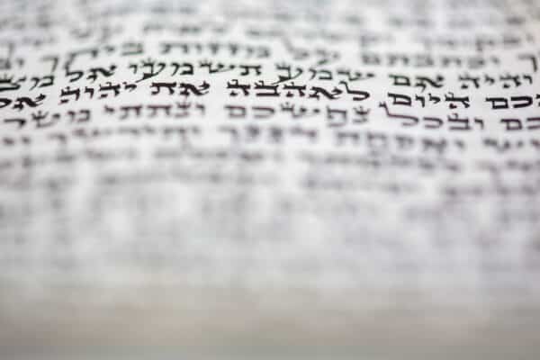 What Is the Shema in the Bible?
